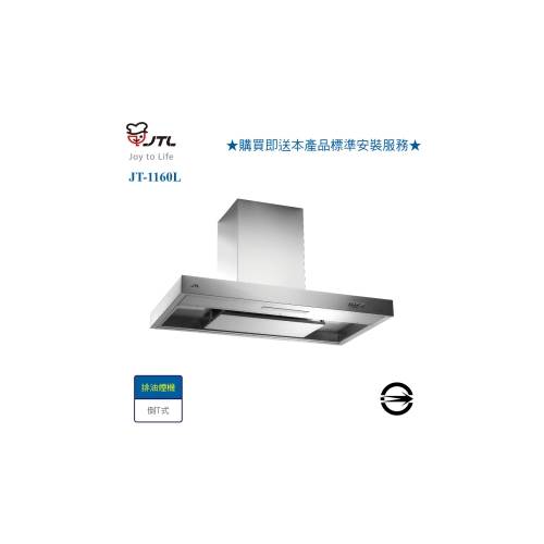 【喜特麗】JT-1160L 倒T式環吸按鍵不銹鋼髮絲紋排油煙機90cm - News 9 家電廚衛館 - i郵購-Postmall