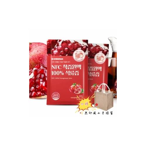 韓國【HT農場】NFC100%紅石榴原汁(30包(散裝)/贈無印風黃麻購物袋) - 禹果貿易股份有限公司 - i郵購-Postmall
