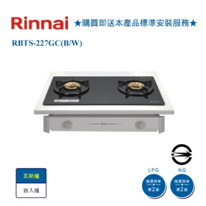 林內RBTS-201SN - 比價撿便宜 - 優惠與推薦 - 2025年8月