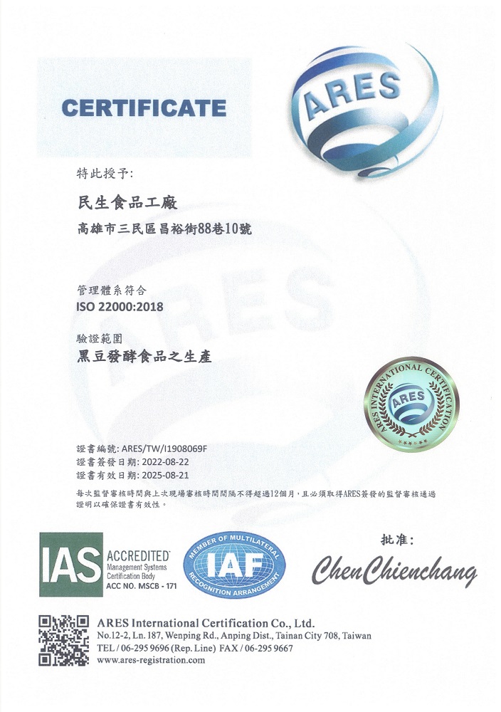 民生壺底油精910g*12入(箱購) - 民生壺底油精 - i郵購-Postmall